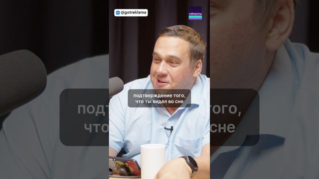 Когда настанет судный день для роботов? Теххи Полонская @tehhi - самый ягодный маркетолог в подкасте