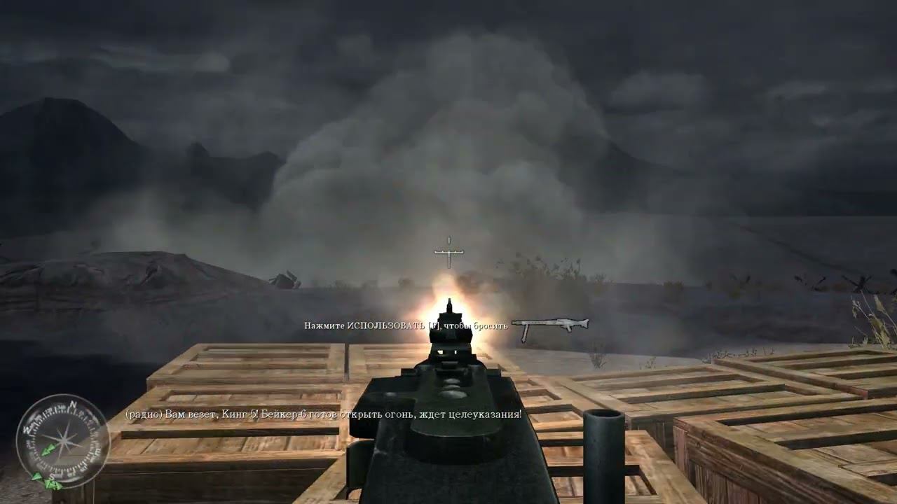 Call of Duty 2. Держать оборону!