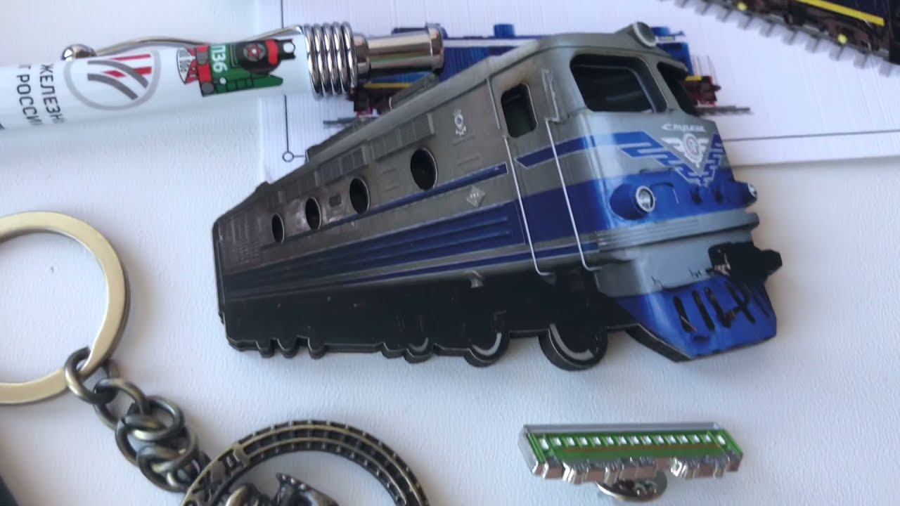 Сувениры из Музея железных дорог России