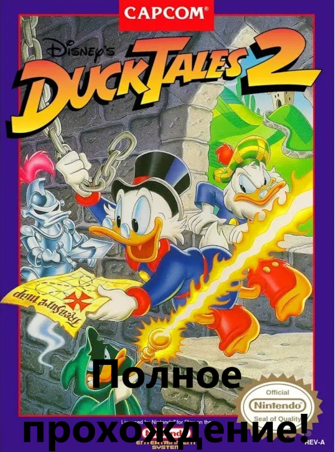 Duck Tales 2 Полное прохождение.