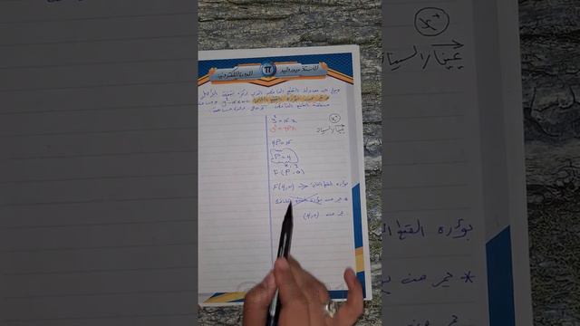 محاضرة 15
