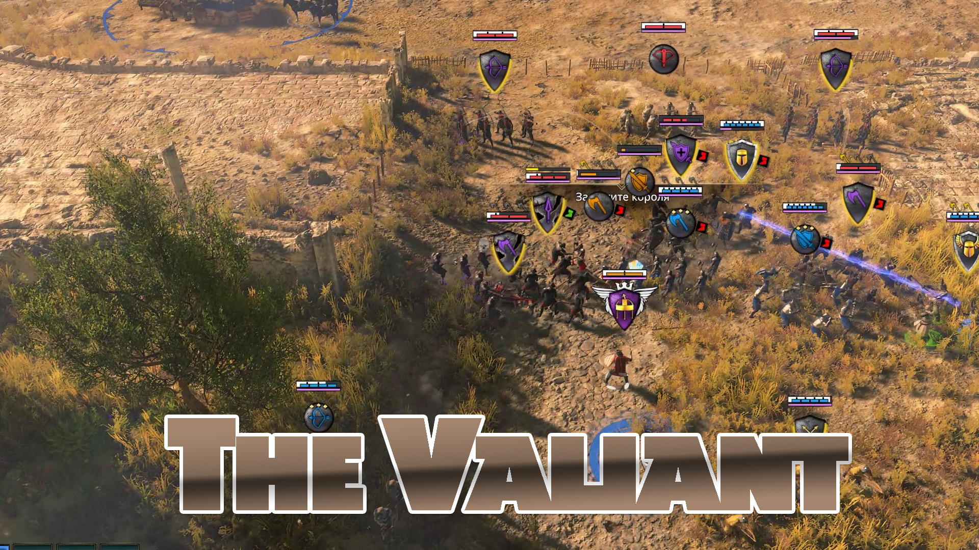 The Valiant #12 Хочешь мира - готовься к войне ▄ Прохождение (без комментариев)