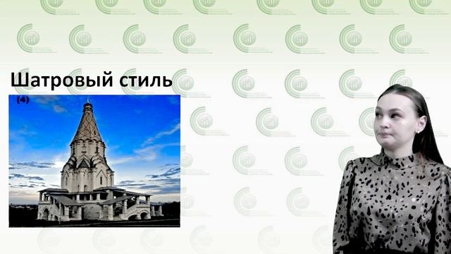 16 задание. Елисеева М.А.