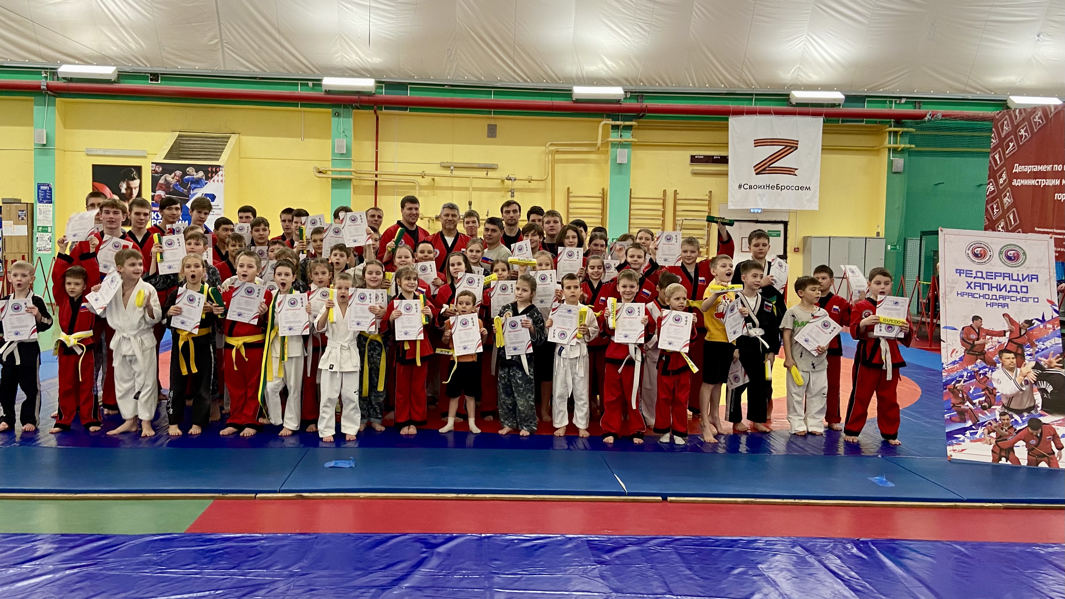 1-я общегородская аттестация Краснодара По Хапкидо