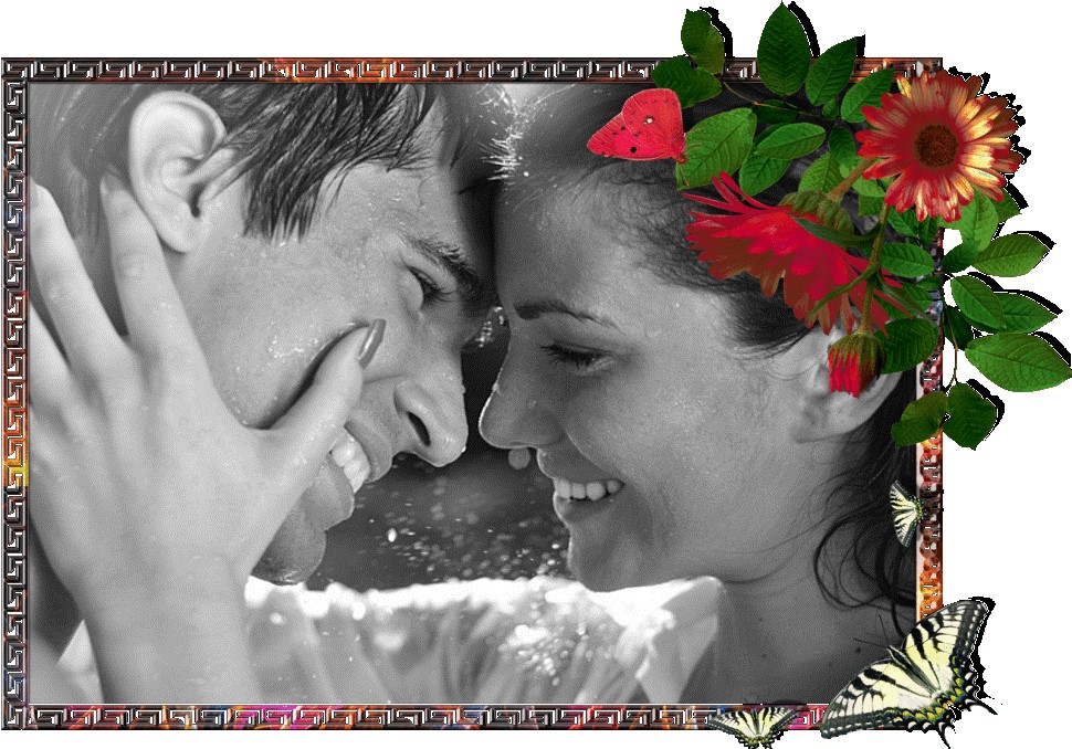 Подари мне свою любовь