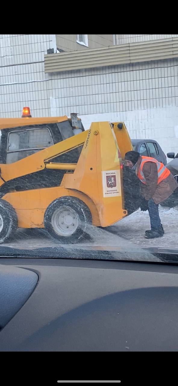 Стал погреться