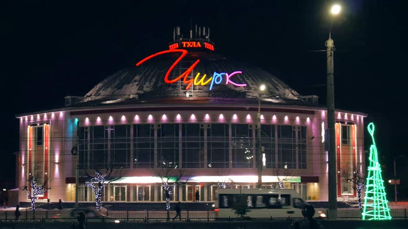 Установка кресел в Тульском цирке компанией Еврозал