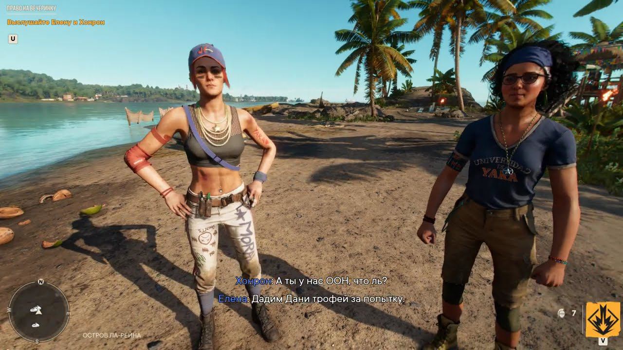 Far Cry 6 Прохождение часть 38