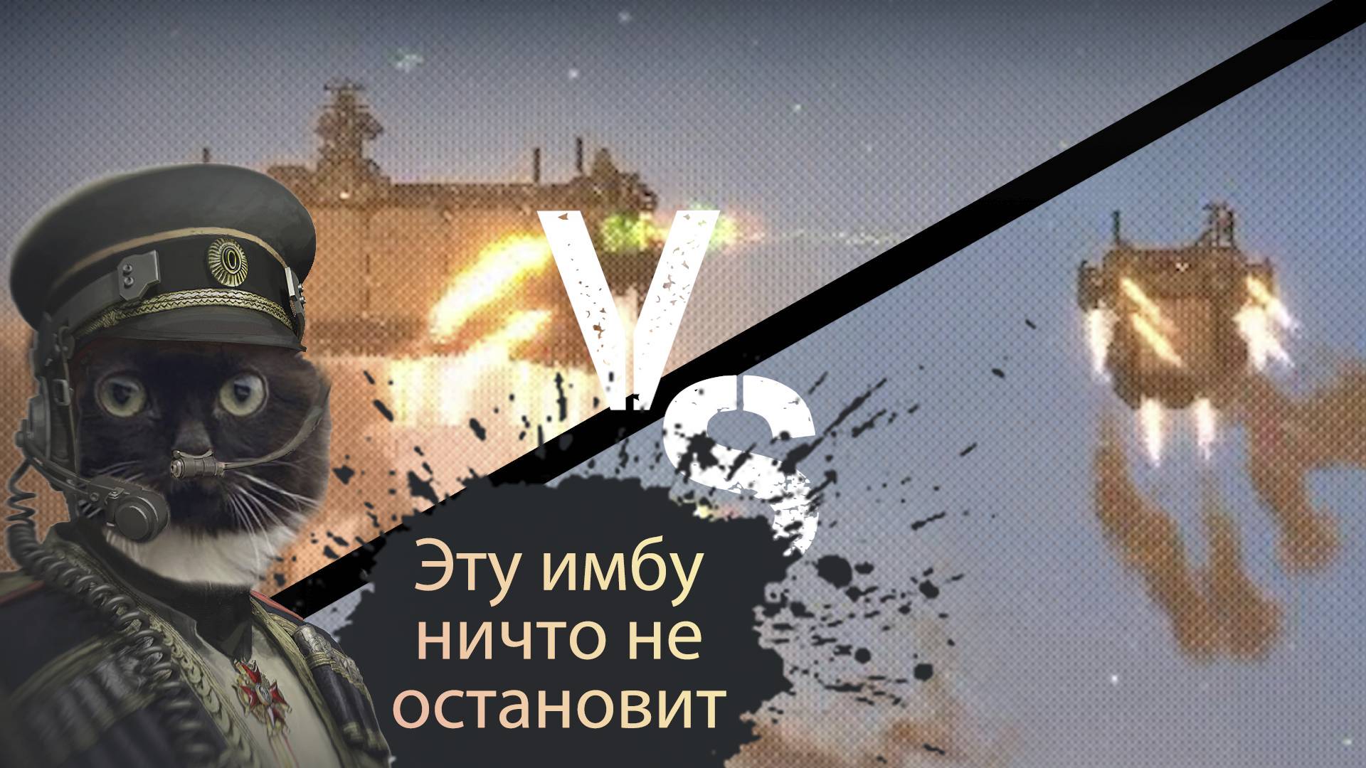 Прорываемся с Боем! // HighFleet - 2