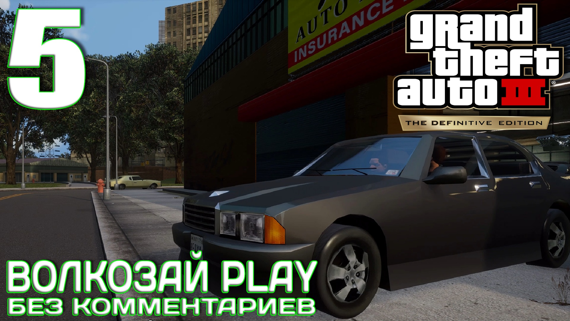 GTA 3 Remastered. Прохождение без комментариев ─ Часть 5: Бегство