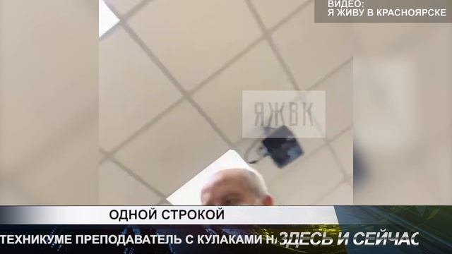 "ЗДЕСЬ И СЕЙЧАС" ВЫПУСК ОТ 27 ОКТЯБРЯ 2021 ГОДА.