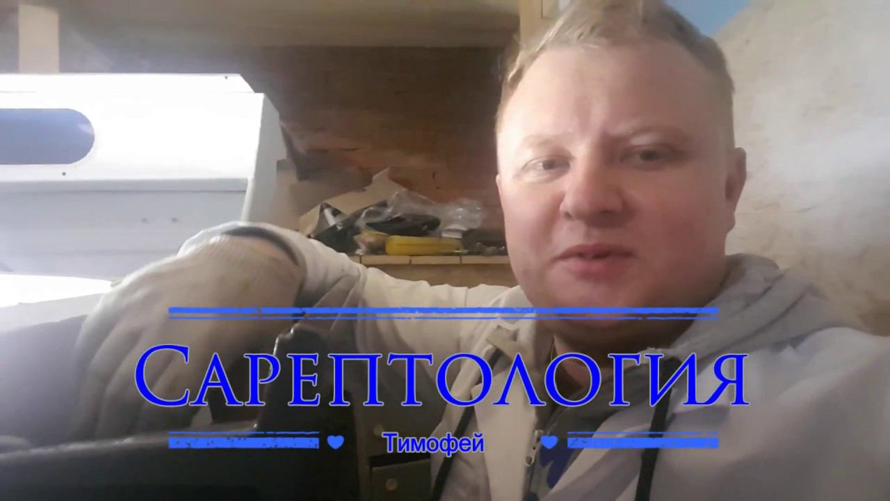 Установка выносного транца SeaPro ELP01