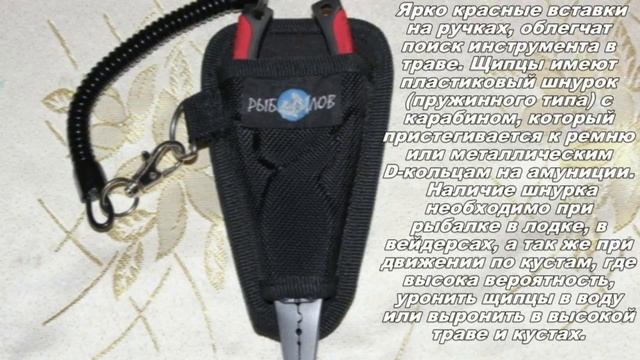 Обзор моего инструмента, используемого на рыбалке