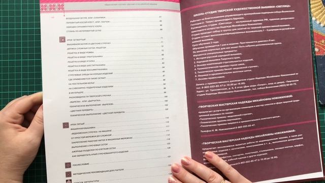 Распаковка посылки