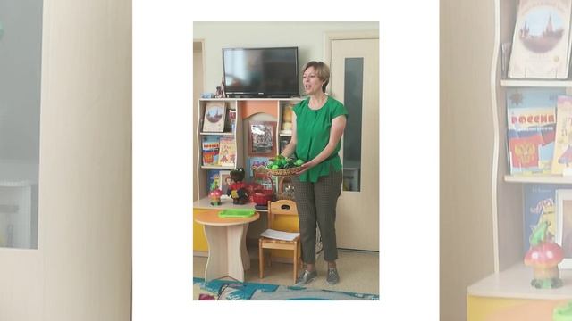 ВеДеДо. Занятие "Зелёный цвет". Внедрение в д/с школы № 109 г. Москвы