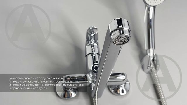 Смеситель для ванны с душем RUSH YE5735-51