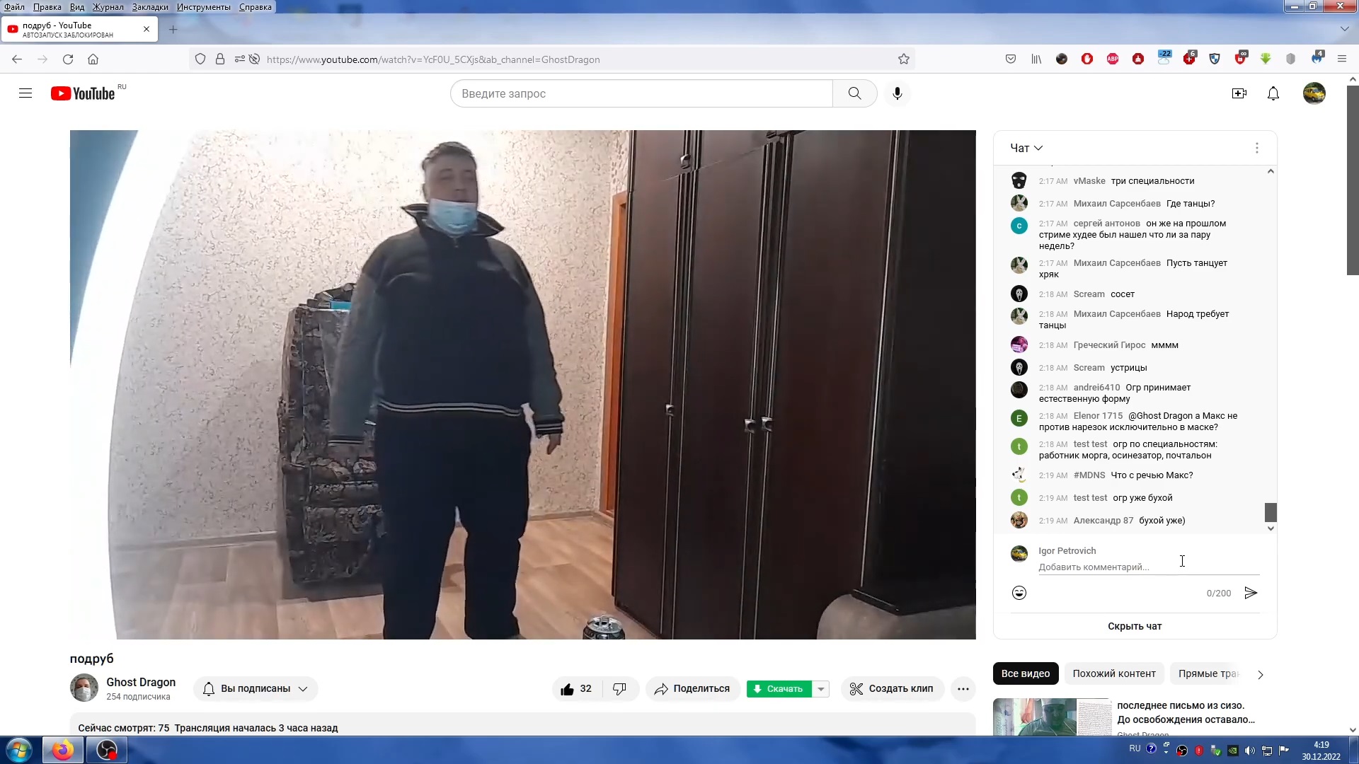 Максим Москалёв(Огр), На Свободе, Выполняет Рандомные Челленджи - За Донаты_Деньги, 2(30.12.2022)