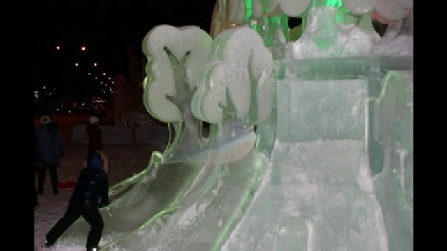 Сказочный лёд Пермь