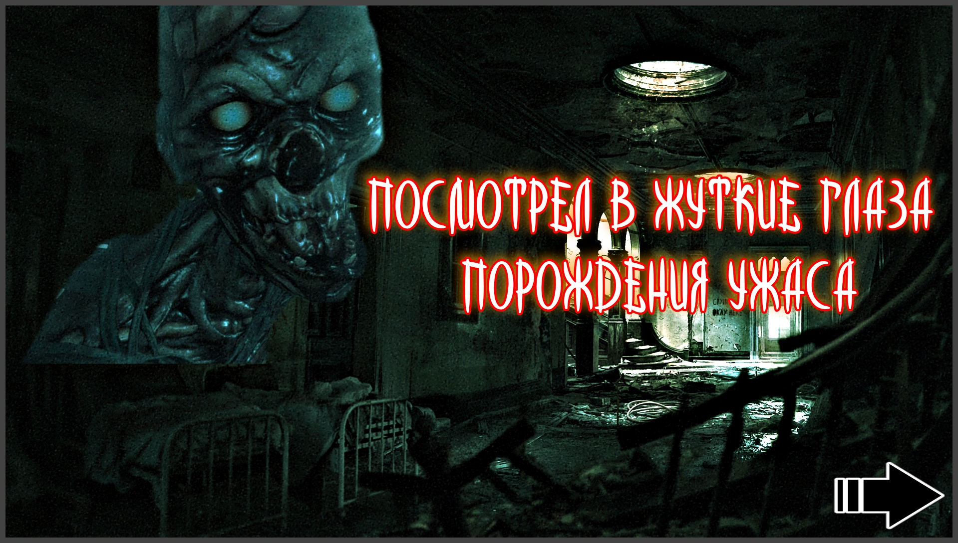 Я ИГРУШКА ПРИЗРАКА В ПСИХУШКЕ | ЭТОТ КРЕСТ ДВИЖЕТСЯ | СОЛО ПРОФЕССИОНАЛ | PHASMOPHOBIA ФАЗМОФОБИЯ