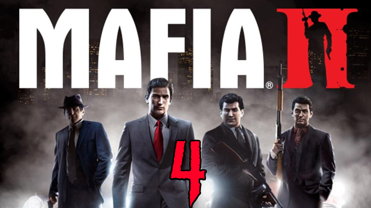Прохождение "Mafia II". Эпизод 4 - "Can't You Read Between the Lines"