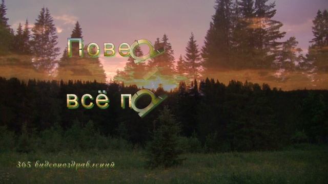 Всё Будет Хорошо! Удачного Всем Дня! Мотивационный ролик!