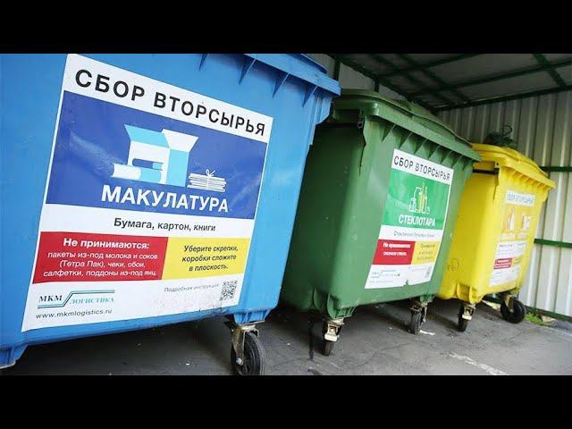 АРХИВ / VLOG: За чистую планету! Раздельный сбор мусора!