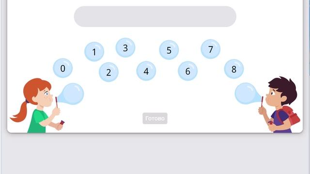 3. Однозначные и многозначные