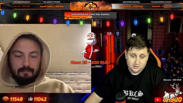 Адская Рулетка: 7