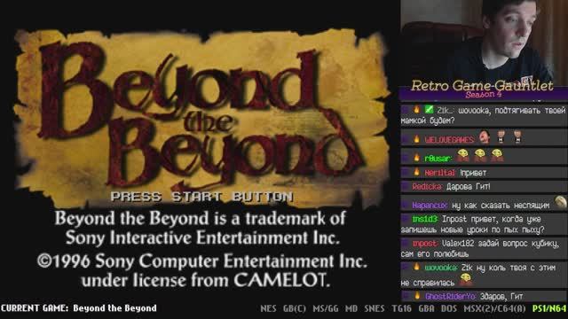 RGG. Season 4 - Day 30 (part 1 of 3)