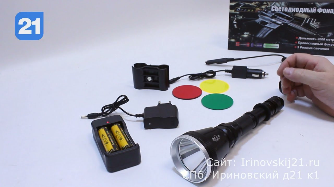 Подствольный фонарь - HQ-173-Т6