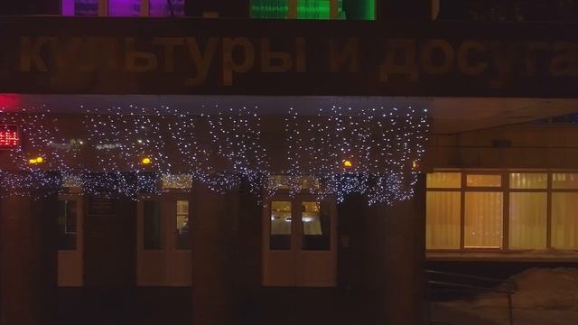 Новогодняя сказка в Ярково. Часть 1.