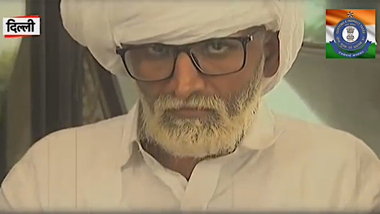 Подозрительный дед