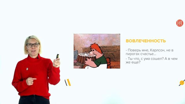 Лекция 4. Коммуникация. Часть 1