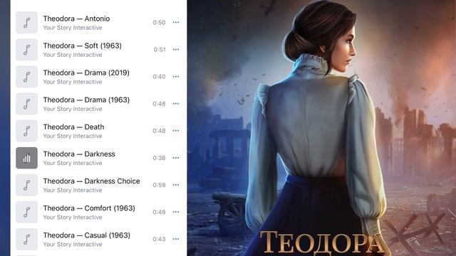 ТЕОДОРА ▶️ ОБНОВЛЕННЫЙ  PLAYLIST ▶️ ВСЯ МУЗЫКА КЛУБА РОМАНТИКИ.mp4