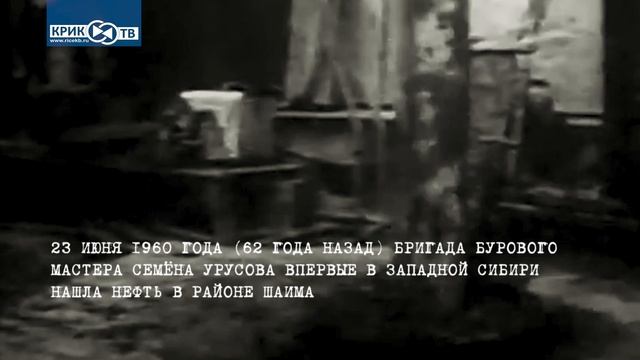 За 60 секунд о нашей истории. Выпуск №21, 25 неделя, с 20 по 26 июня 2022 г
