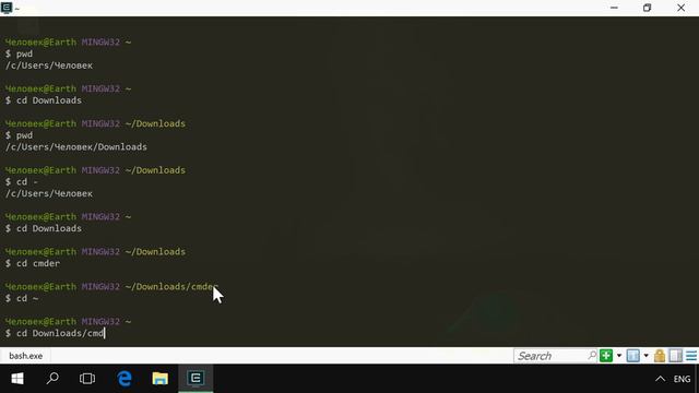 3 Как установить Git и работать в консоли