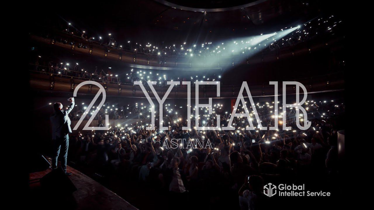 ✨ДЕНЬ РОЖДЕНИЯ✨ Компании Global Intellect Service - 2 года. Астана, 10 июля 2016