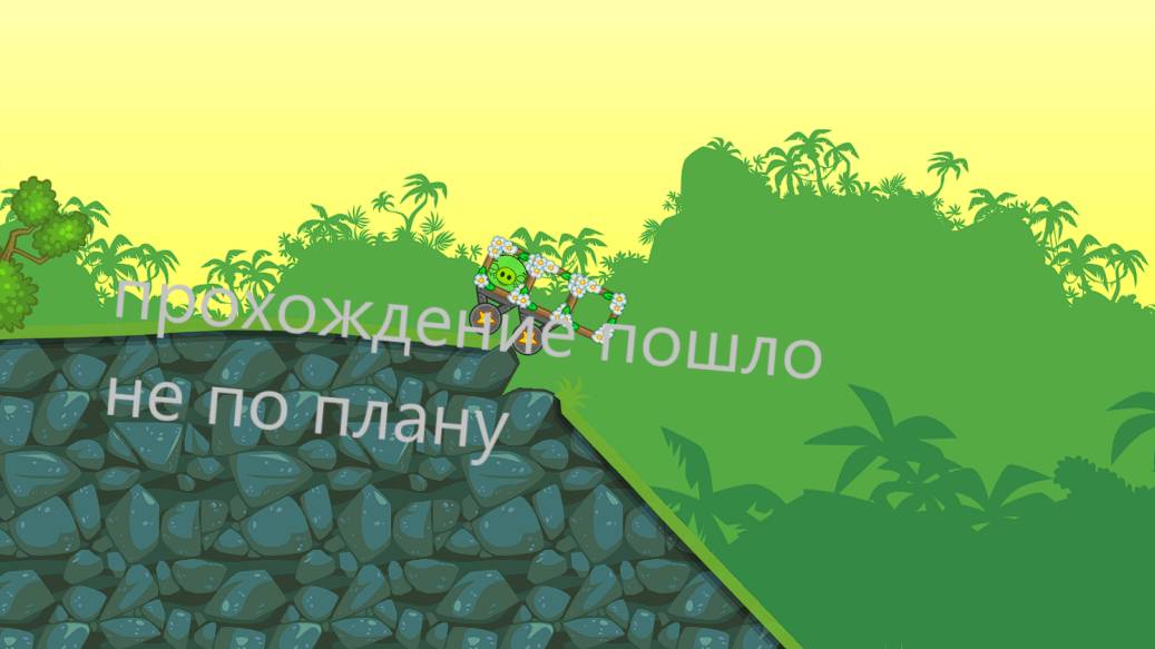 прохождение Bad Piggies || Bad Piggies /1\ ||