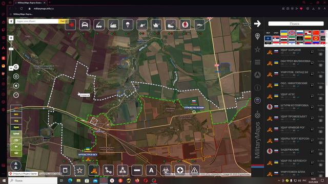 Обзор карты боевых действий Militarymaps Война на Украине за 2 мая 2024 г.