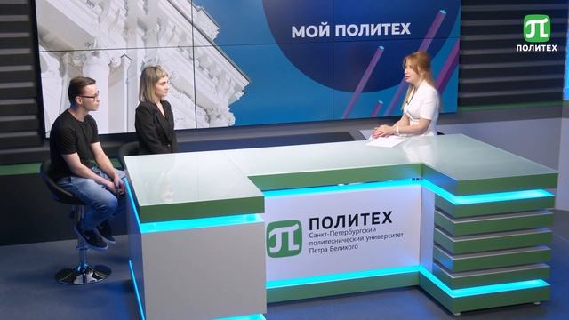Мой Политех: золотые медалисты олимпиады «Я-профессионал»