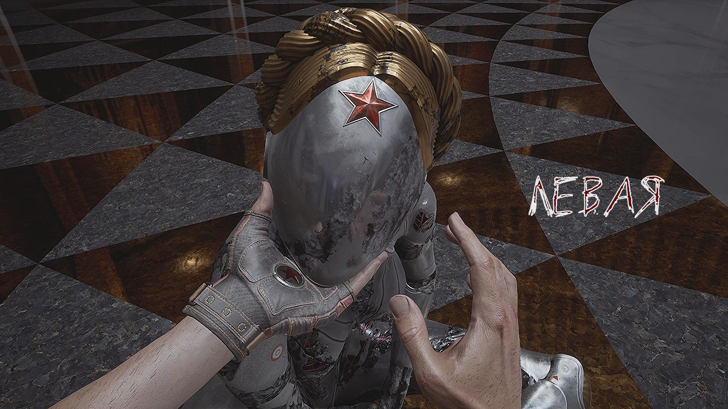 ЛЕВАЯ ИЗ БЛИЗНЯШЕК ► Atomic Heart