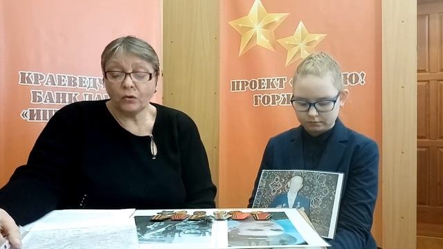 Воспоминания дочери об отце -  участнике войны Каканове М.В.