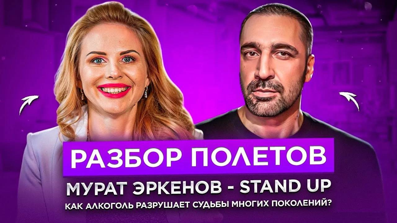 9. Алкоголизм- равнодушных нет! Откуда жесткое отрицание Шок контент