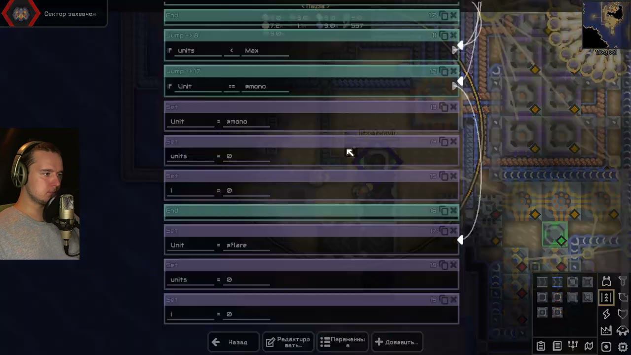 Соло прохождение Mindustry. Туплю у процессора. Стрим 28.11.2022