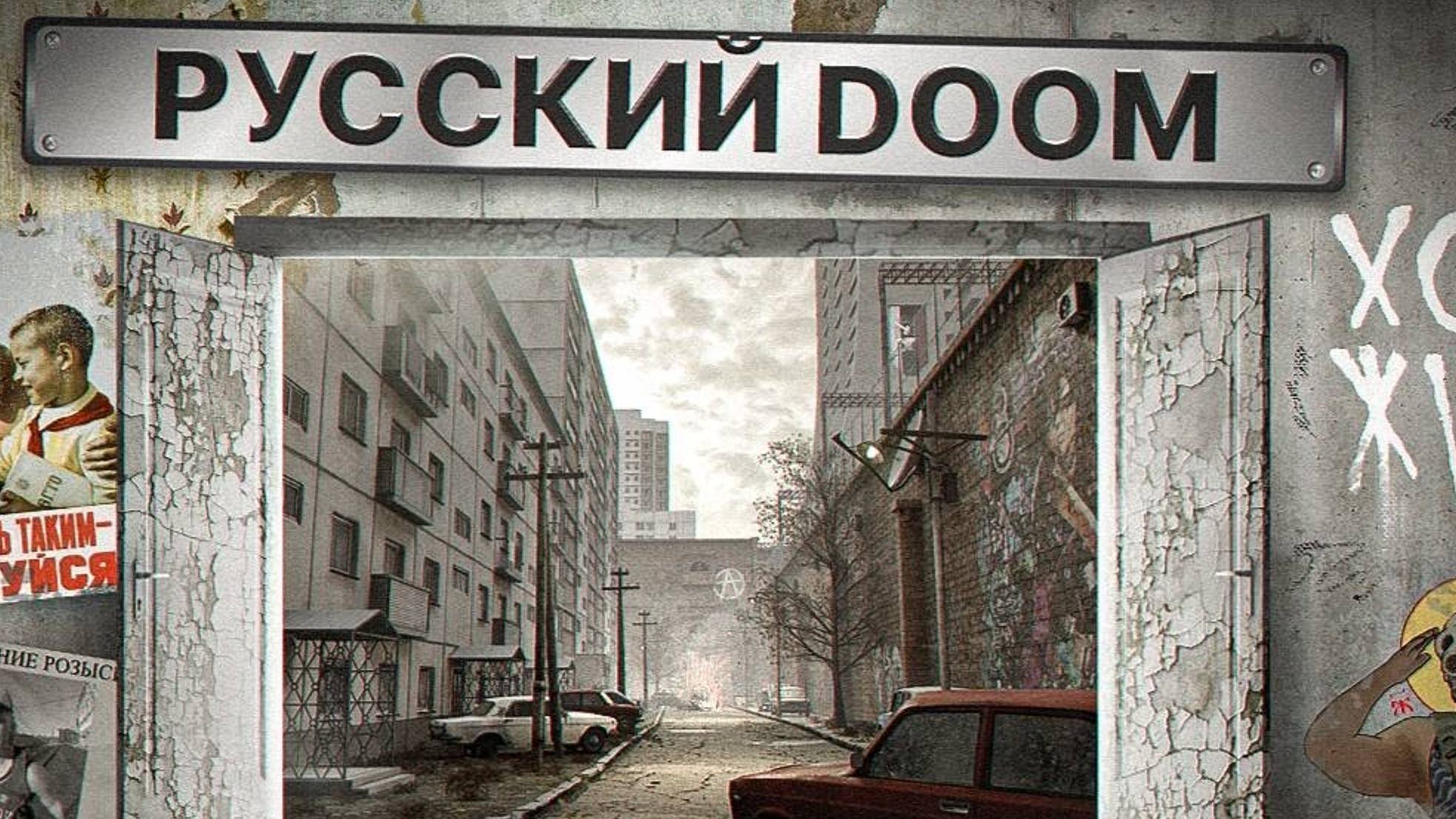 VLADiK BRUTAL часть 7 игрофильм БОСС ЧЕРВЯК максимальная сложность в 4к