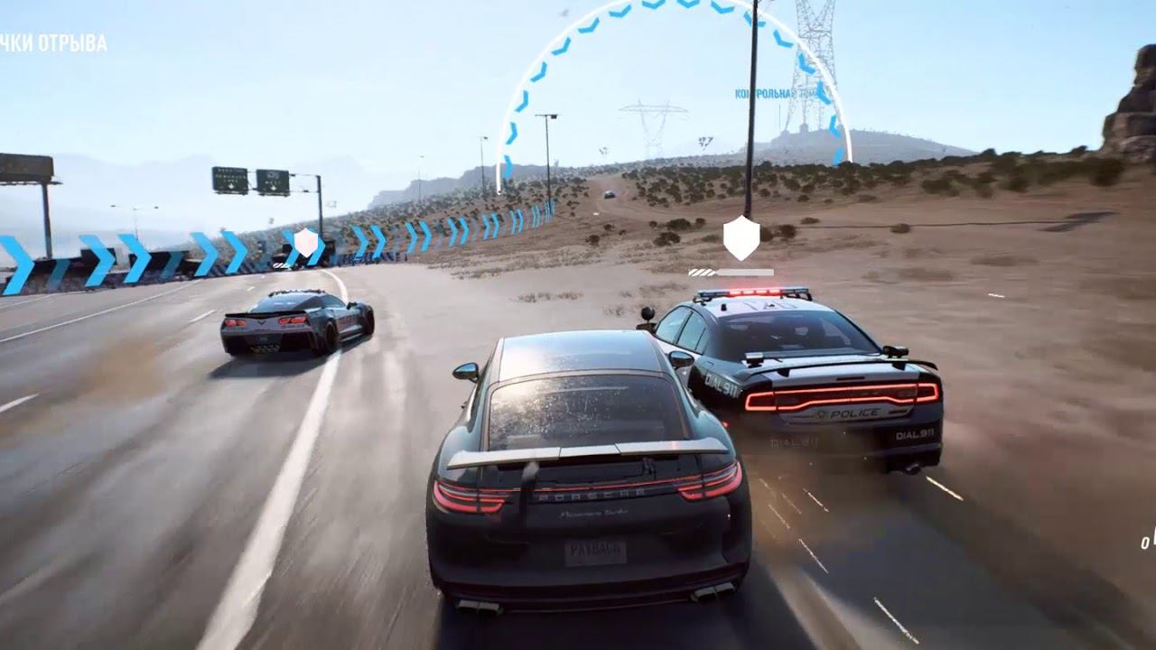 Need for Speed Payback Глава 5. Высокие ставки. Победил банду по бездорожью+жаркая погоня.