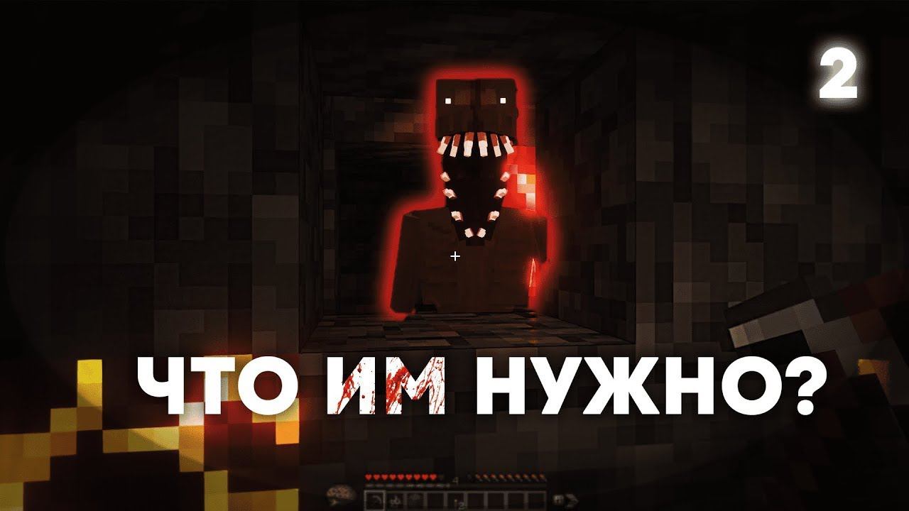 несколько ДНЕЙ ВЫЖИВАНИЯ НА САМОЙ СТРАШНОЙ СБОРКЕ В МАЙНКРАФТ #2