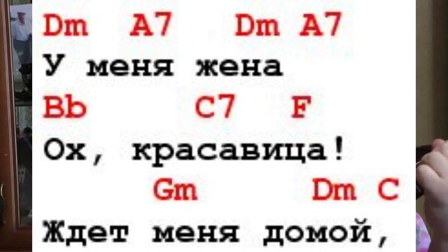 Поём под гитару песню "Ой мороз, мороз"