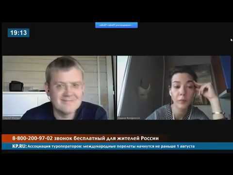 Об оппонировании разрушительным идеям. Футуролог Кононов на "Радио КП" 2020 04 23