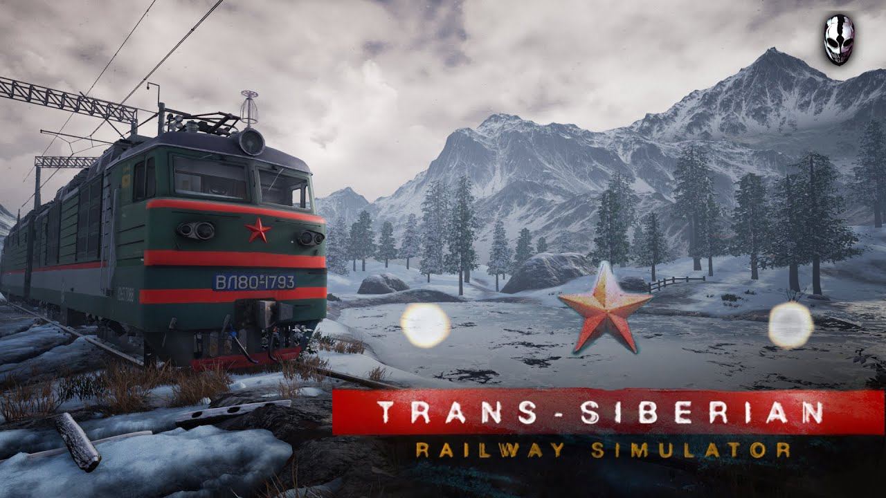 ВЫЖИВАНИЕ НА ПОЕЗДЕ (СТРИМ) ► Trans-Siberian Railway Simulator #1